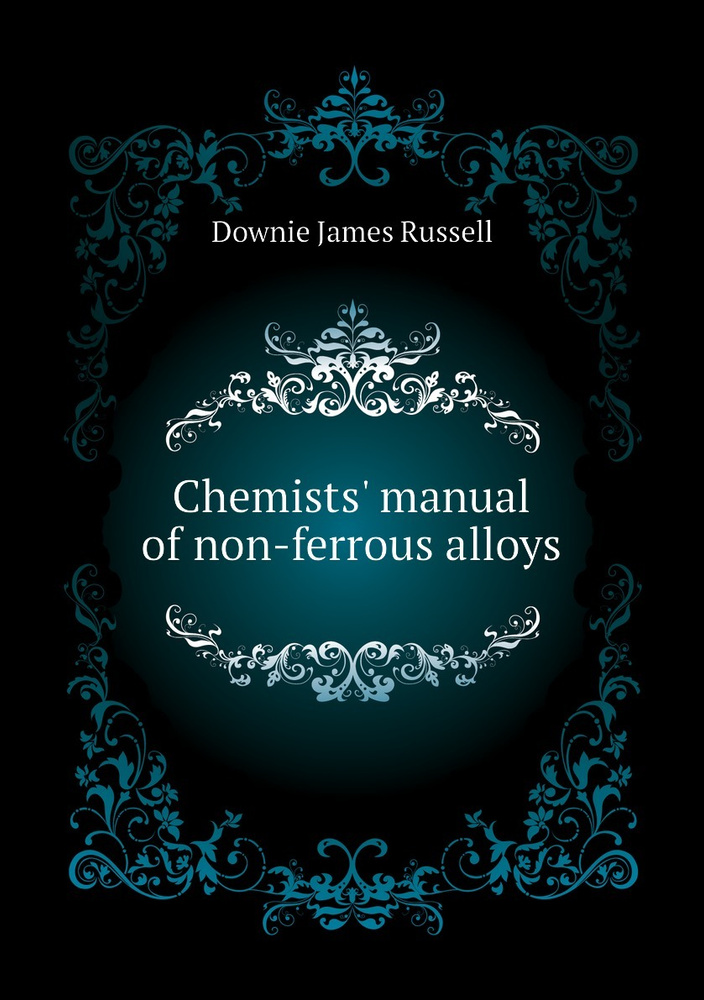 Chemists' manual of non-ferrous alloys купить на OZON по низкой цене ...