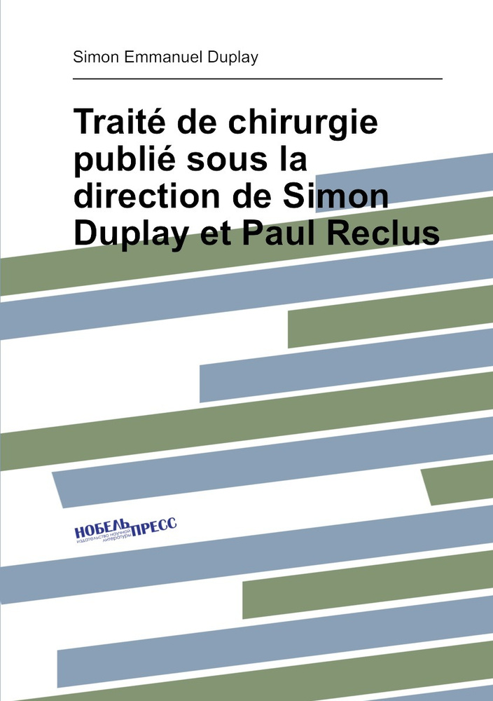 Traite de chirurgie publie sous la direction de Simon Duplay et Paul ...