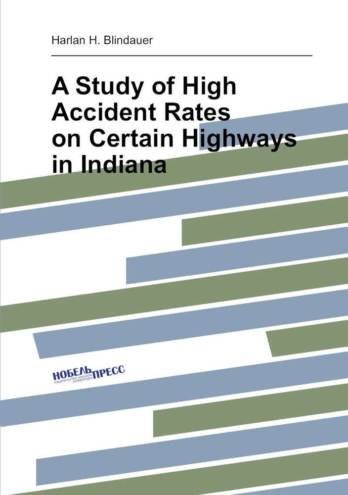 A Study of High Accident Rates on Certain Highways in Indiana - купить ...
