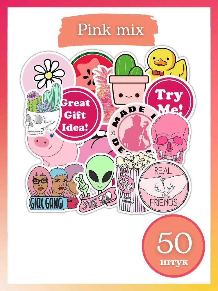 Наклейки для творчества, Набор стикеров и наклеек, розовая подборка для ...
