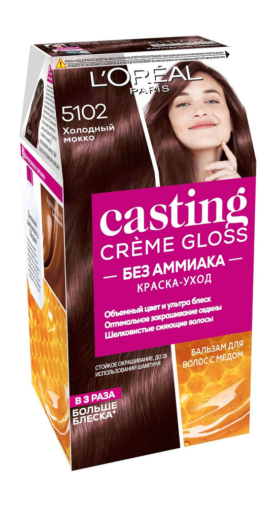 Крем-краска для волос без аммиака 5102 холодный мокко L'Oreal Paris ...