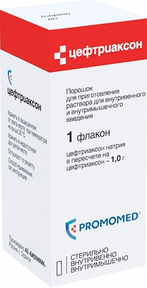 Цефтриаксон, порошок, 1 г — купить в интернет-аптеке OZON. Инструкции ...