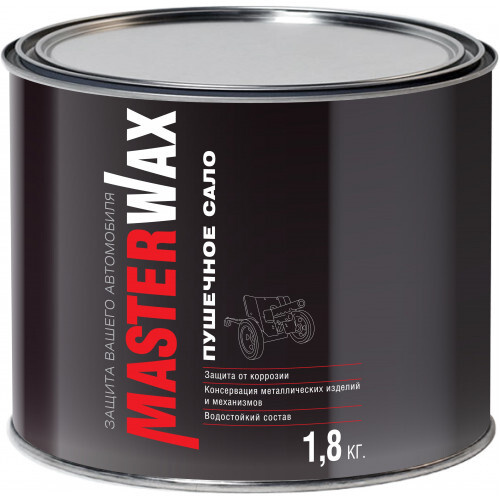 Антикор MasterWax Пушечное сало 1,8 кг - купить в интернет-магазине ...