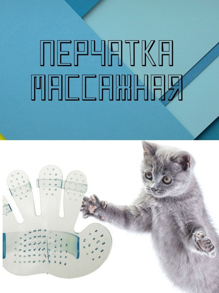 Щетка для Удаления Шерсти Животных - купить с доставкой по выгодным ...
