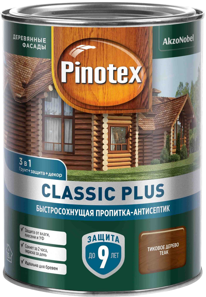 ПИНОТЕКС Классик Плюс антисептик для дерева 3в1 тик (0,9л) / PINOTEX ...