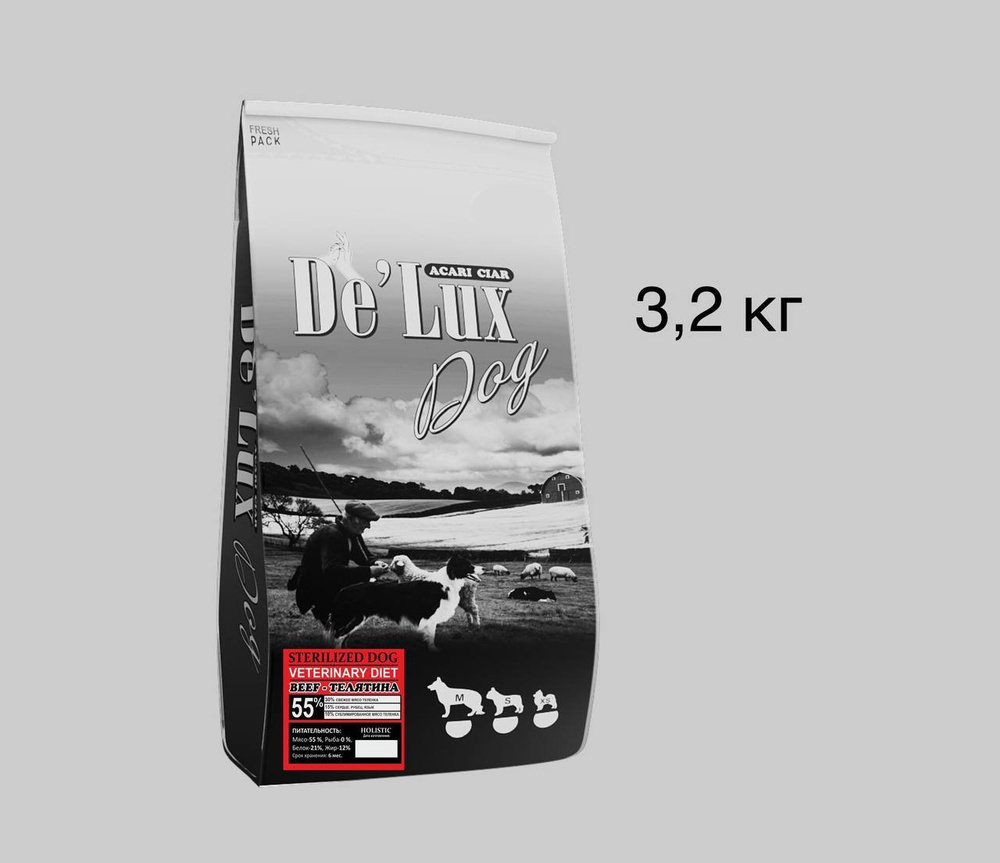 NEW Сухой корм для собак Acari Ciar Vet A Dog Sterilized Beef 3,2 кг ...