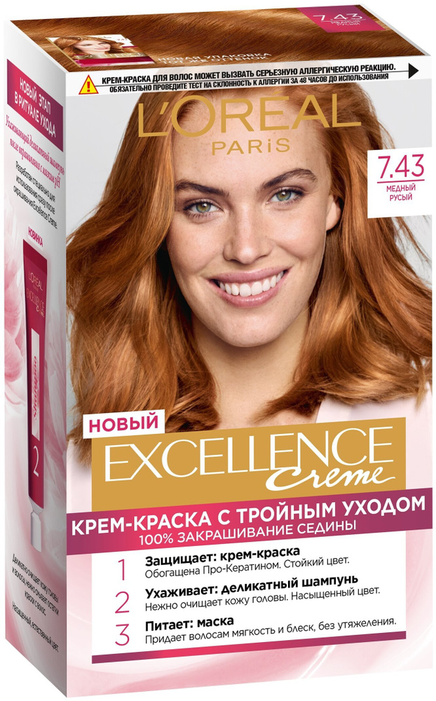 L'Oreal Paris Краска для волос, 192 мл - купить с доставкой по выгодным ...
