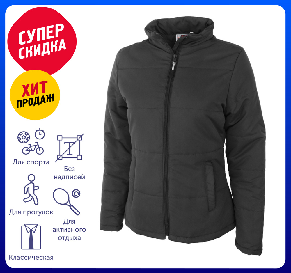 Куртка US Basic - купить с доставкой по выгодным ценам в интернет ...