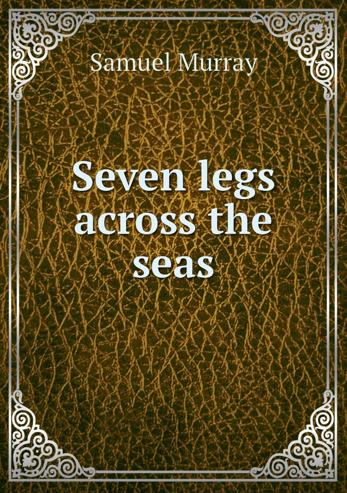 Seven legs across the seas - купить с доставкой по выгодным ценам в ...