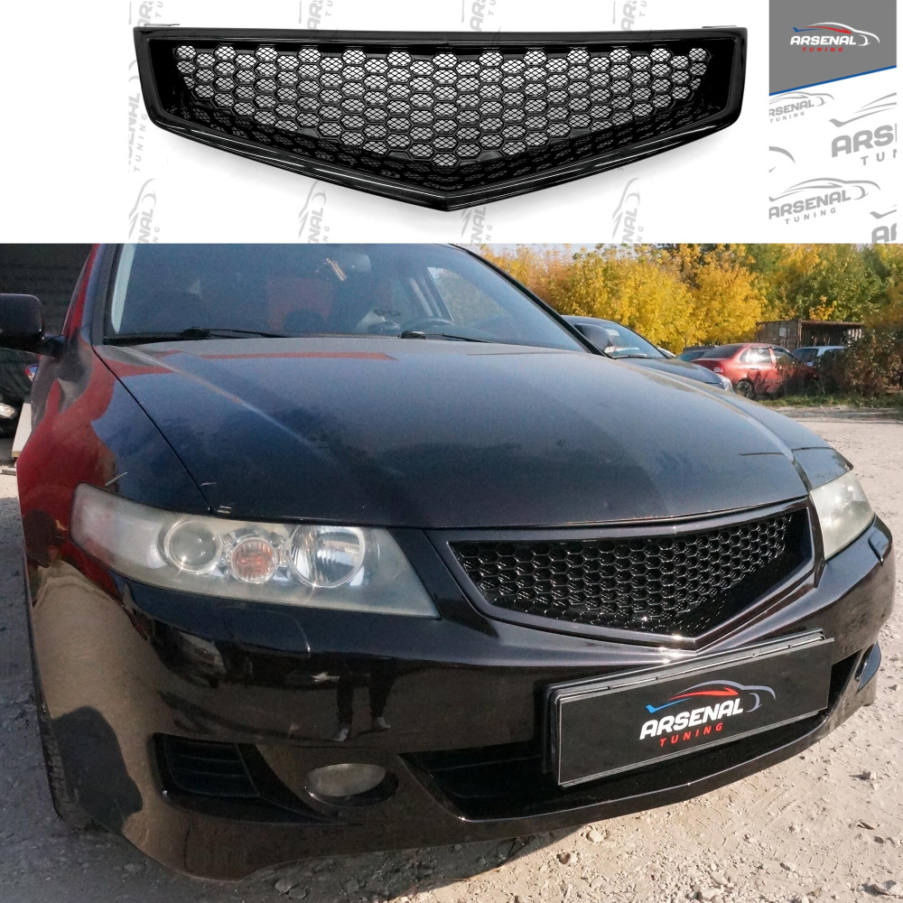 Решетка радиатора Спорт Соты для автомобиля Honda Accord 7 (Хонда ...