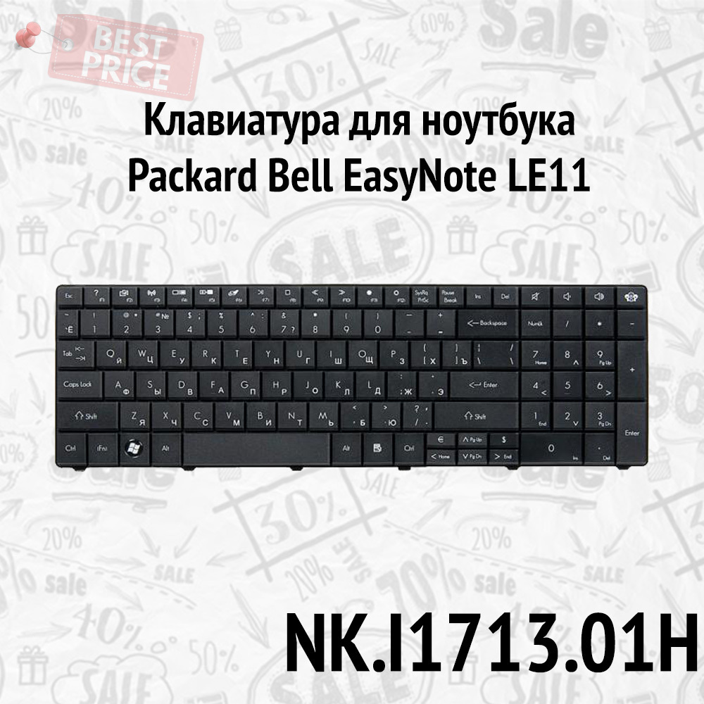 Клавиатура / Keyboard для ноутбуков Packard Bell EasyNote LE11, TE11 ...