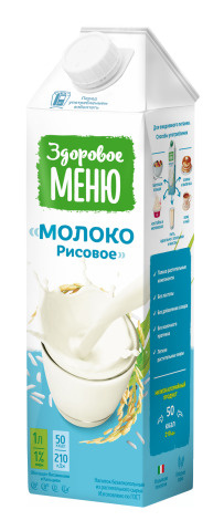 Молоко рисовое ЗДОРОВОЕ МЕНЮ обогащенное кальцием и витаминами ГОСТ ...