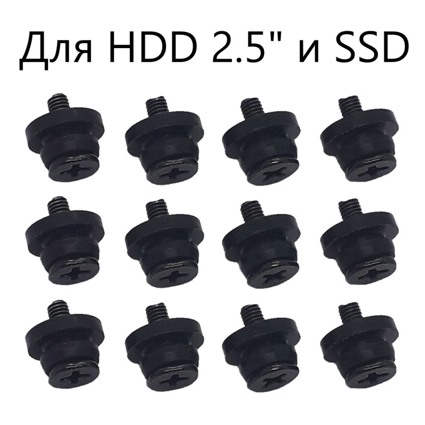Антивибрационные винты / ножки для крепления жесткого диска / HDD 2,5 ...