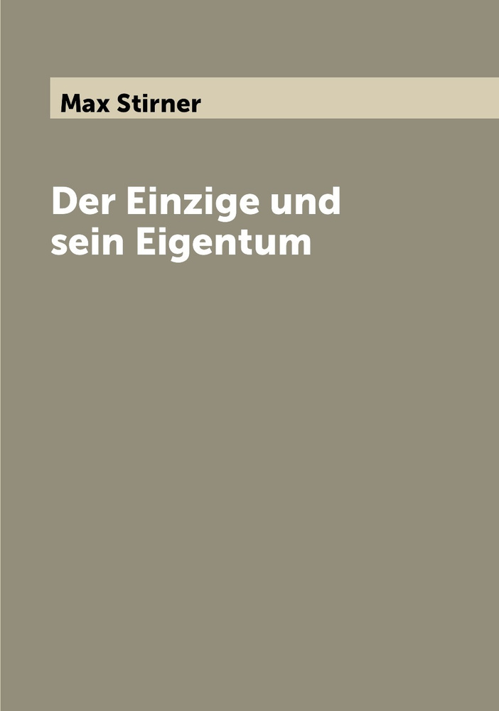 Der Einzige und sein Eigentum - купить с доставкой по выгодным ценам в ...
