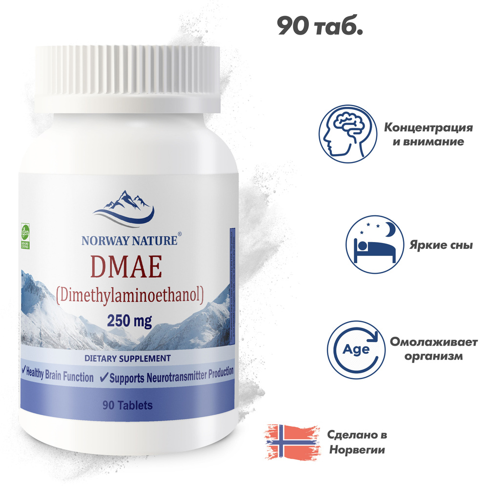 Norway Nature, DMAE, 250 мг, 90 таблеток / Повышает концентрацию ...