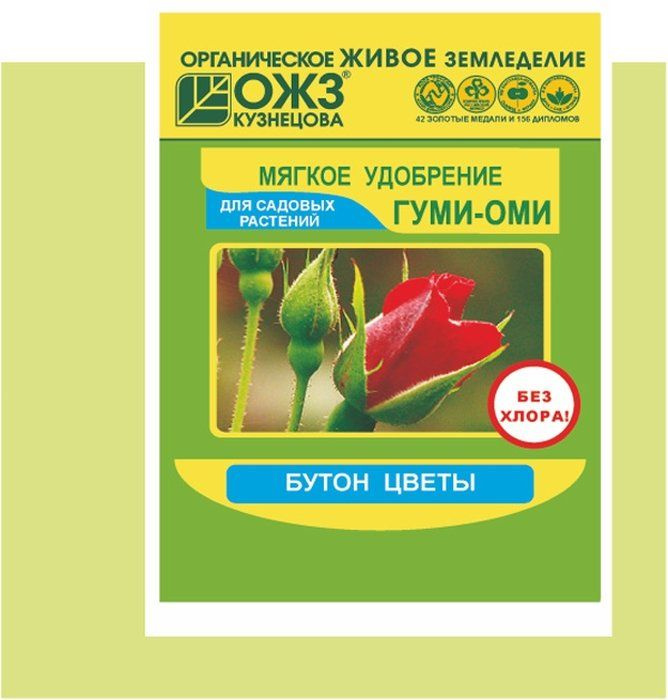 Гуми-ОМИ - Бутон - цветы (порошок) - купить с доставкой по выгодным ...