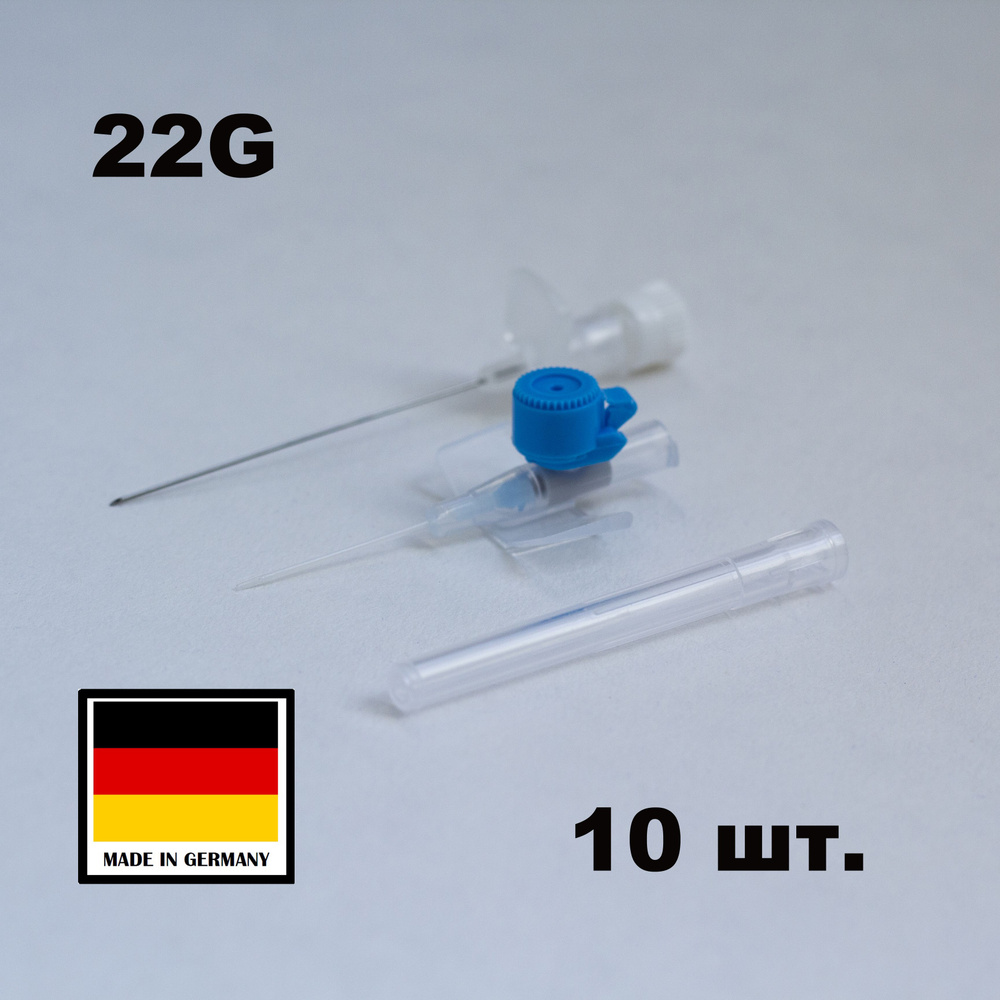 Катетеры внутривенные / Игла-бабочка / Vogt Medical, 22G (0,9x25mm), 10 ...