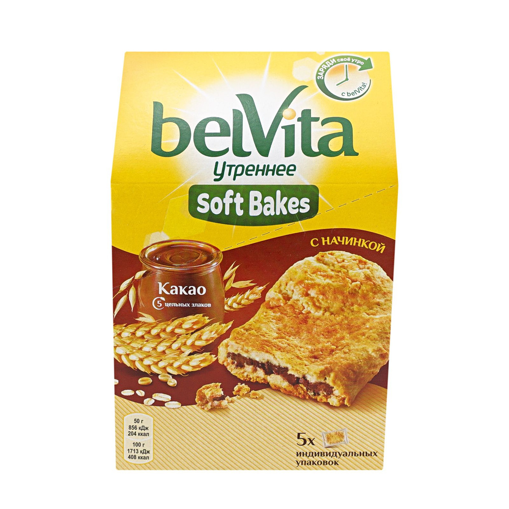 Печенье BelVita Soft Bakes с какао 250 г - купить с доставкой по ...