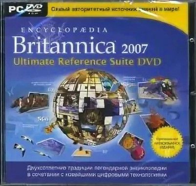 Энциклопедия Britannica 2007 Ultimate Reference (DVDpc) купить по ...