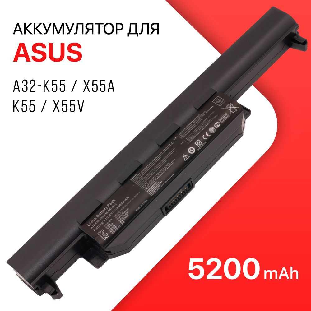 Аккумулятор для Asus A32-K55 / X55A, K55, X55VD купить на OZON по ...