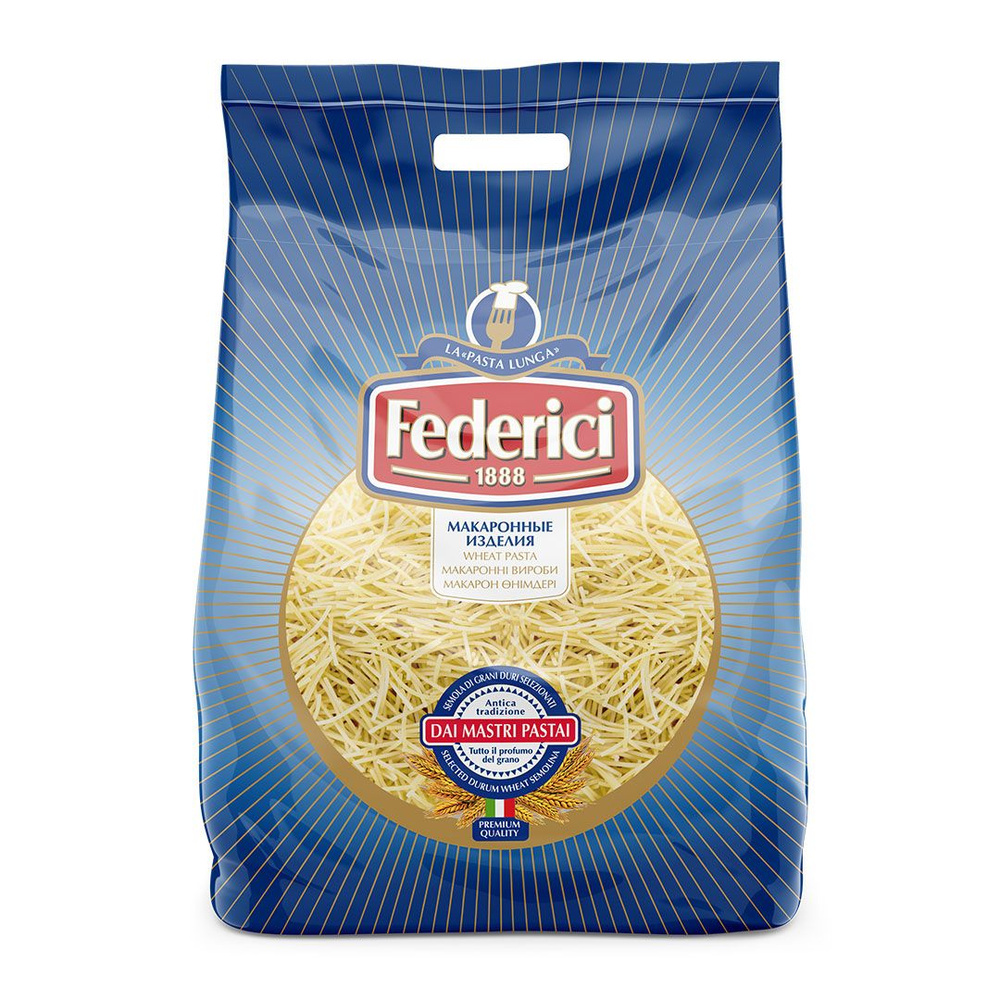Макароны Federici Fedelini Tagliat Вермишель паутинка № 96, из твёрдых ...