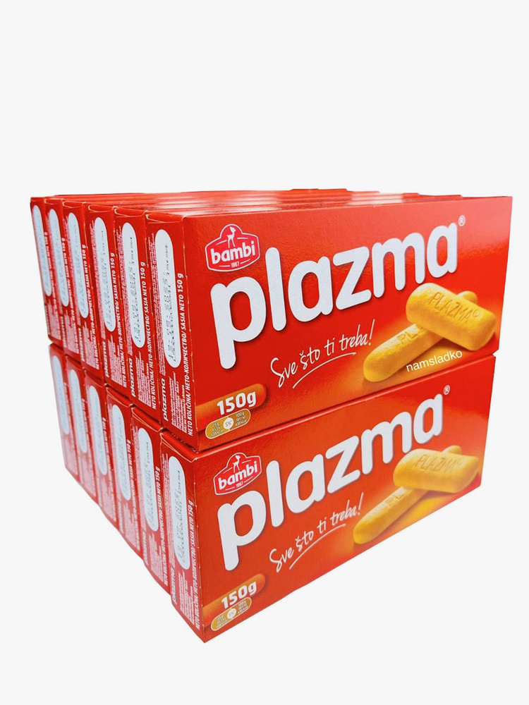 Печенье Плазма (Plazma) 12шт*150 грамм. Европа. С Витаминами. Детское ...