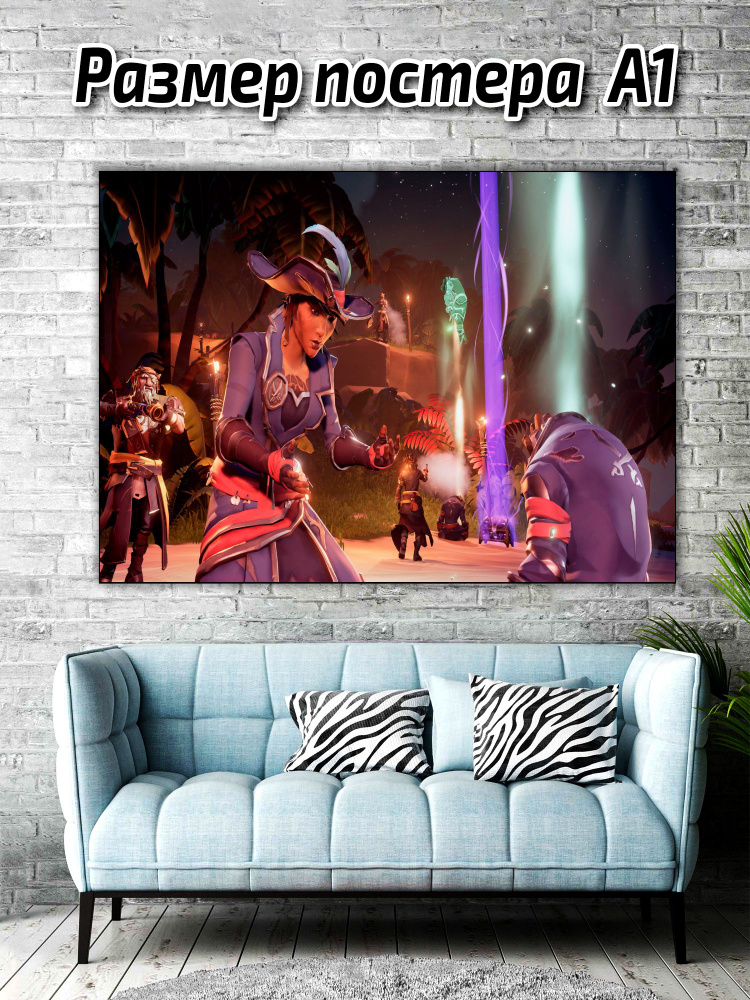 Постер геймклаб Арт, Люди купить по выгодной цене в интернет-магазине ...