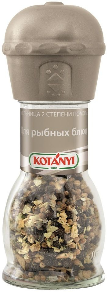 Приправа Kotanyi для рыбных блюд 44г х 3шт - купить с доставкой по ...