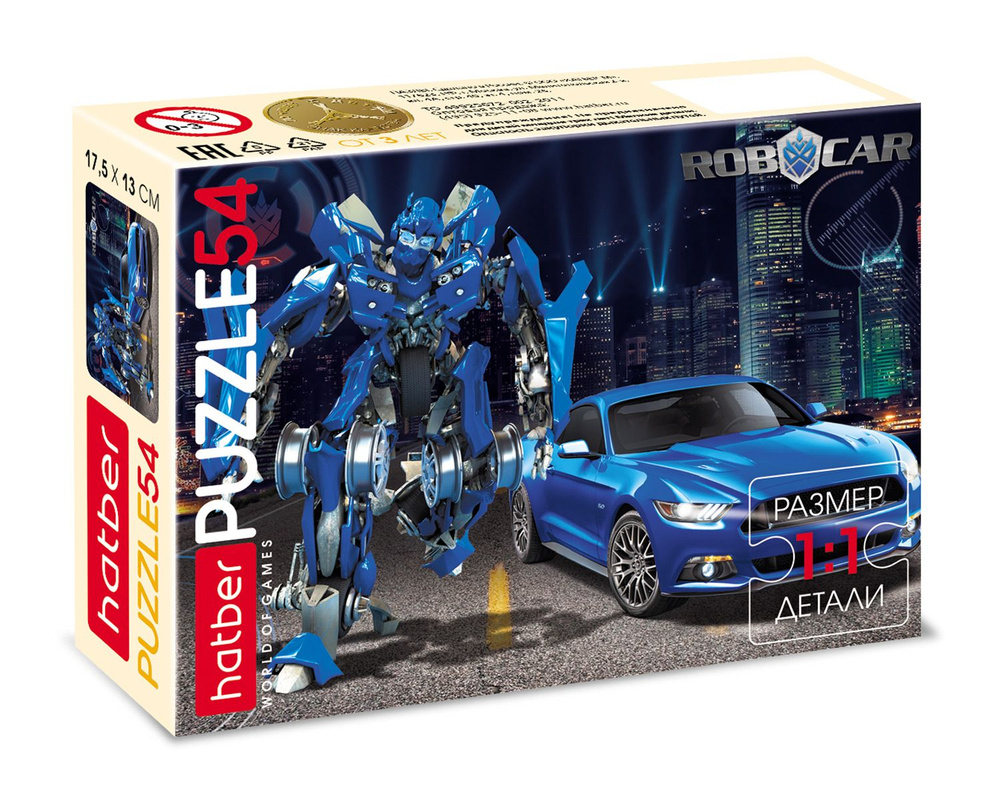 Пазлы Hatber 54 элемента А5ф 175х130мм 4 дизайна серия -RoboCar- - купить с доставкой по ...