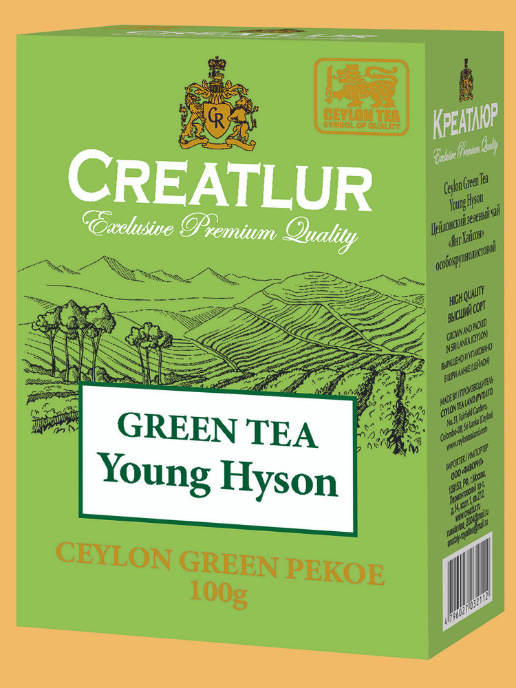 Цейлонский зеленый чай крупнолистовой Creatlur (Креатлюр) Green Young ...