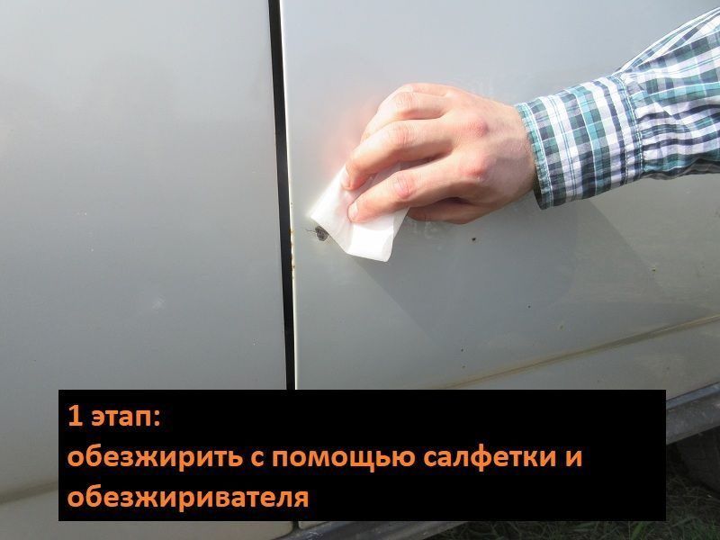 Подкраска RAL "Краска RAL9011", код цвета: 9011, штрих-корректор от сколов и царапин. Черный ...