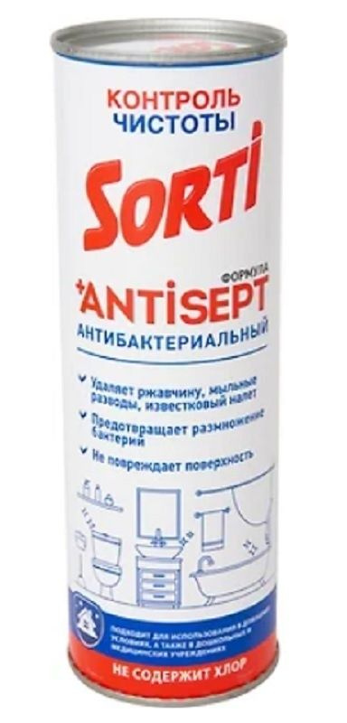Универсальное чистящее средство Sorti Контроль чистоты, 500 г, порошок ...