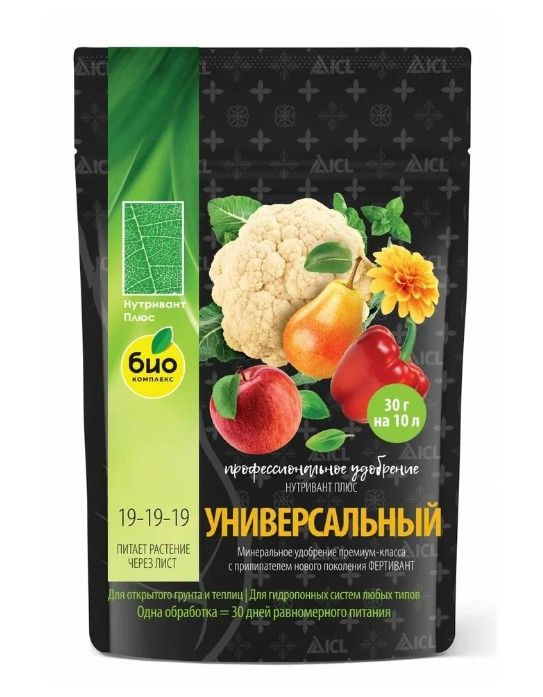 БИО-комплекс Нутривант Плюс, Универсальный NPK: 19-19-19 ...