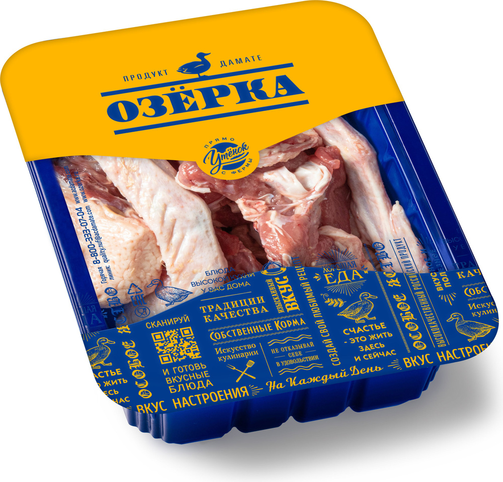 Набор для бульона из утенка 400 г, Озерка, охлажденный купить на OZON ...