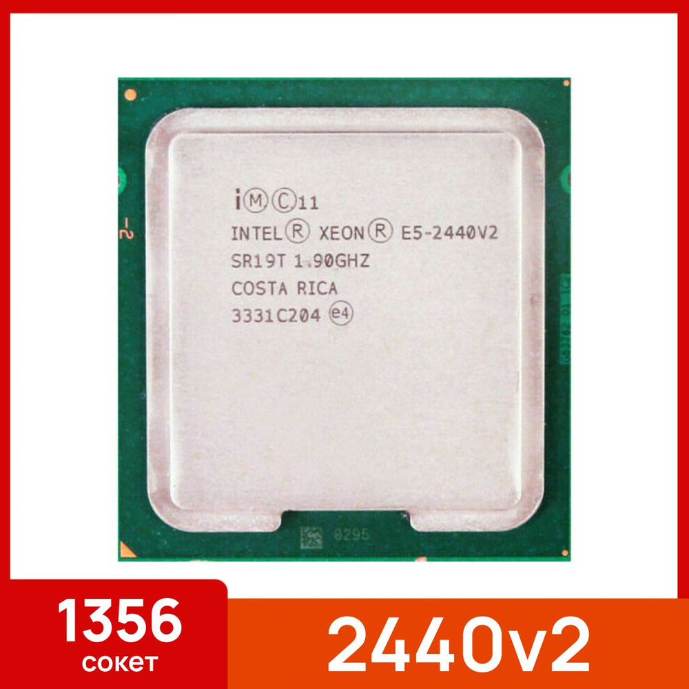 Серверный процессор Intel Xeon, OEM (без кулера), 8 яд., 1.9 ГГц купить по низкой цене с ...