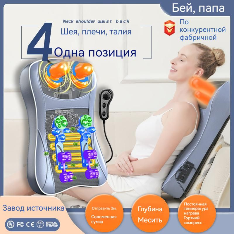 Расширенные массажные подушки для спины и талии шеи -hj купить по ...