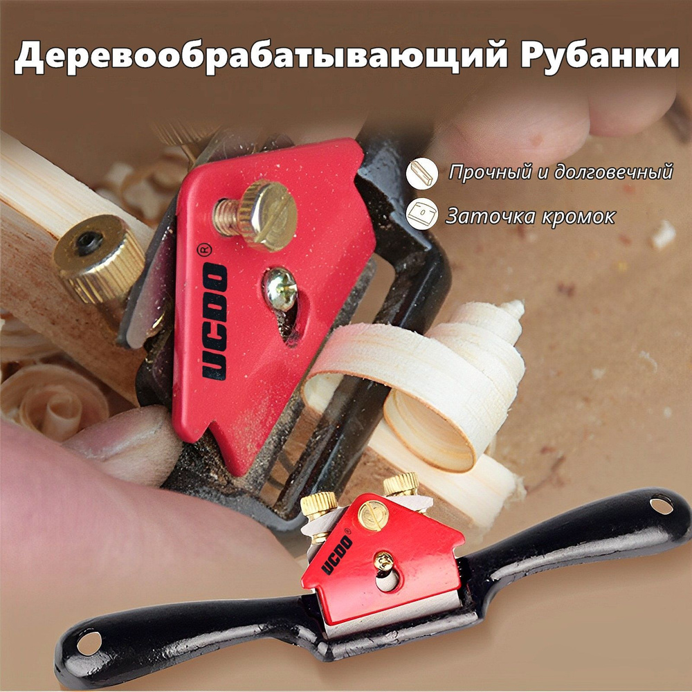 Регулируемая деревообрабатывающая станина металлический ручной ...