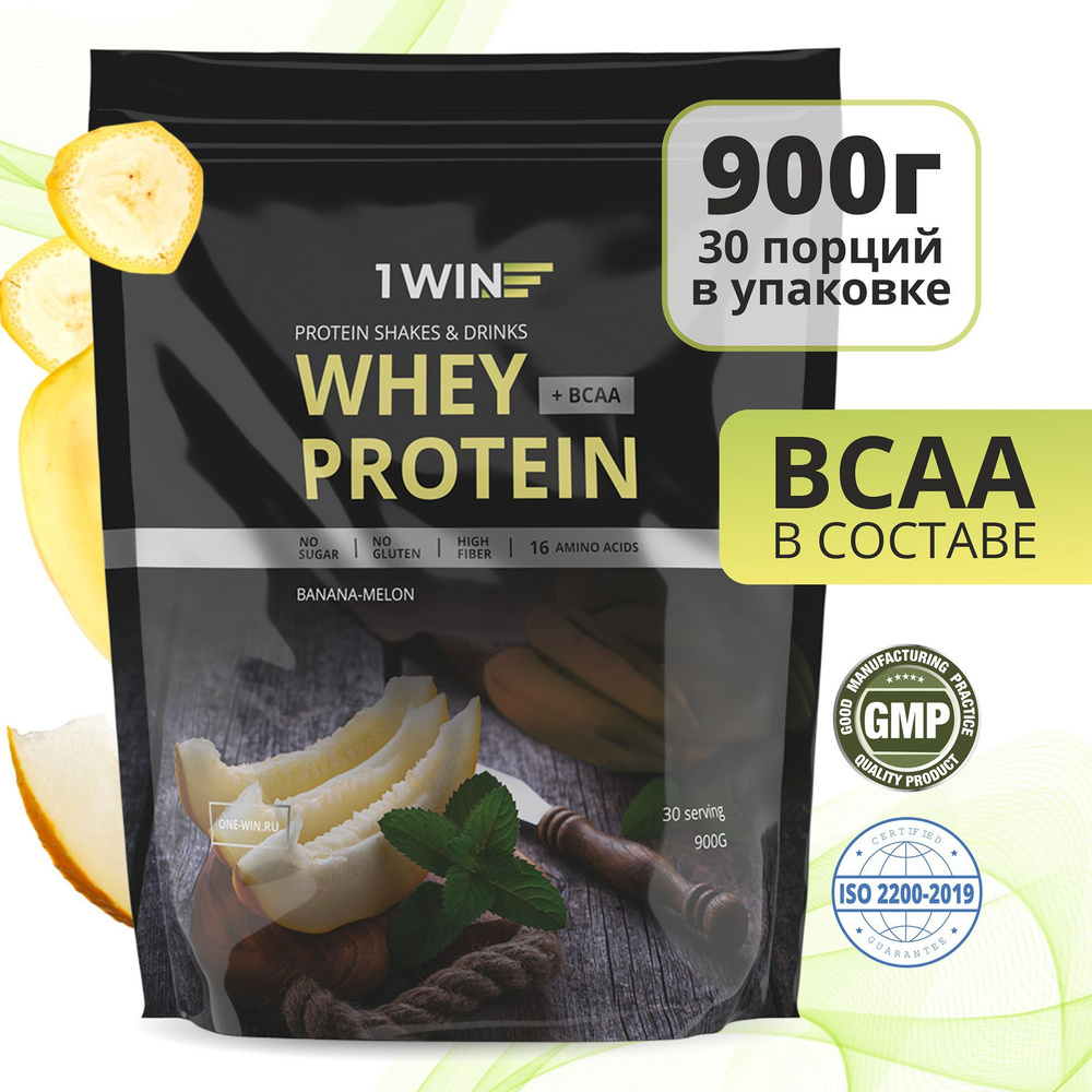 Протеин сывороточный с ВСАА Whey Protein вкус банан-дыня 900гр - купить ...