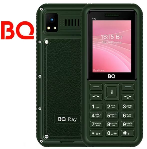 Мобильный телефон BQ BQ-2454 Ray, зеленый - купить по выгодной цене в ...