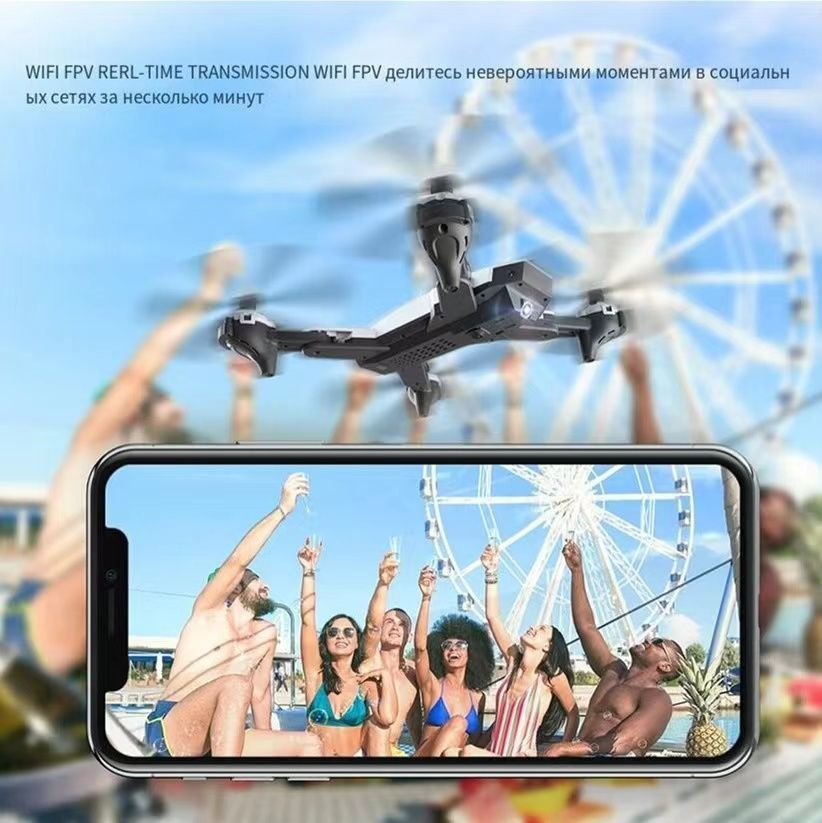 Дрон 4K HD Аэрофотосъемка Квадрокоптер - купить с доставкой по выгодным ...