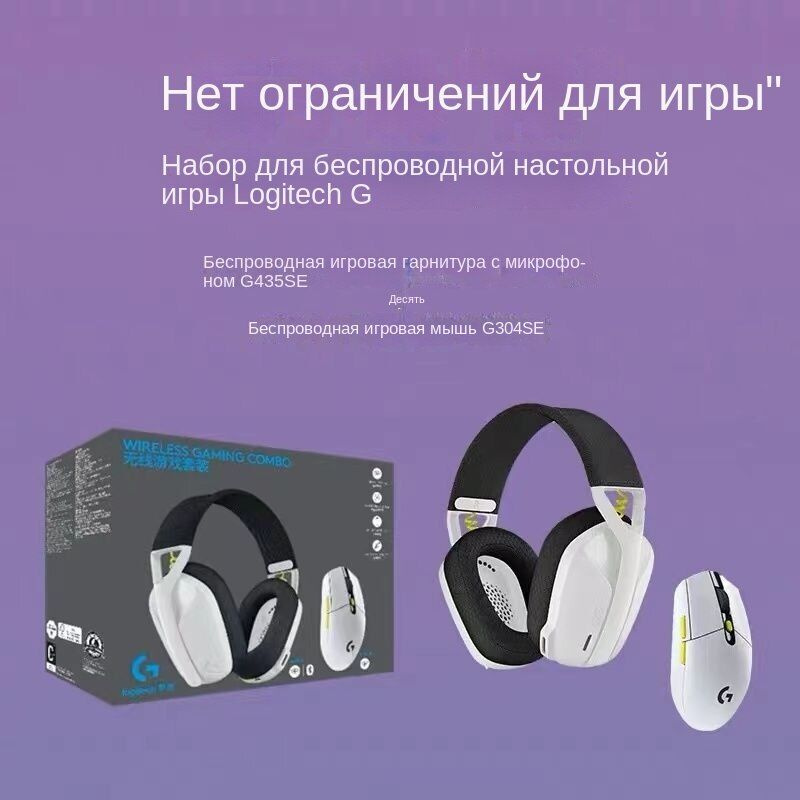 Наушники Полноразмерные Logitech G A46-20240228 - купить по доступным ...