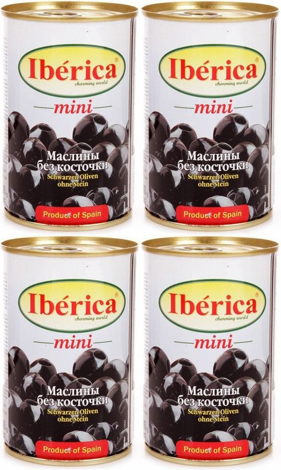 Маслины Iberica mini без косточки, комплект: 4 упаковки по 300 г ...
