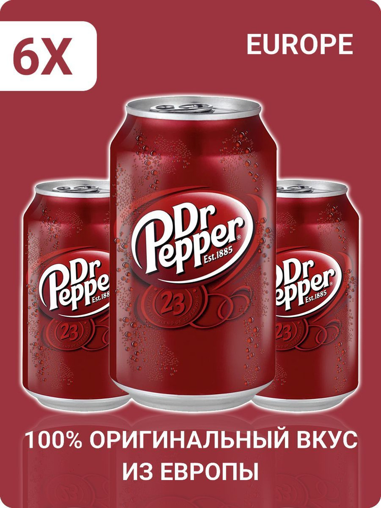 Газированный напиток Dr Pepper / Доктор Пеппер купить на OZON по низкой ...