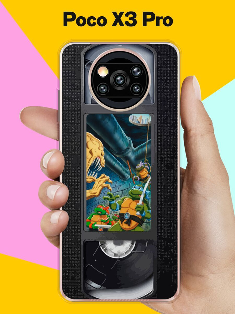 Силиконовый чехол на Poco X3 Pro Черепашки / для Поко Икс 3 Про ...