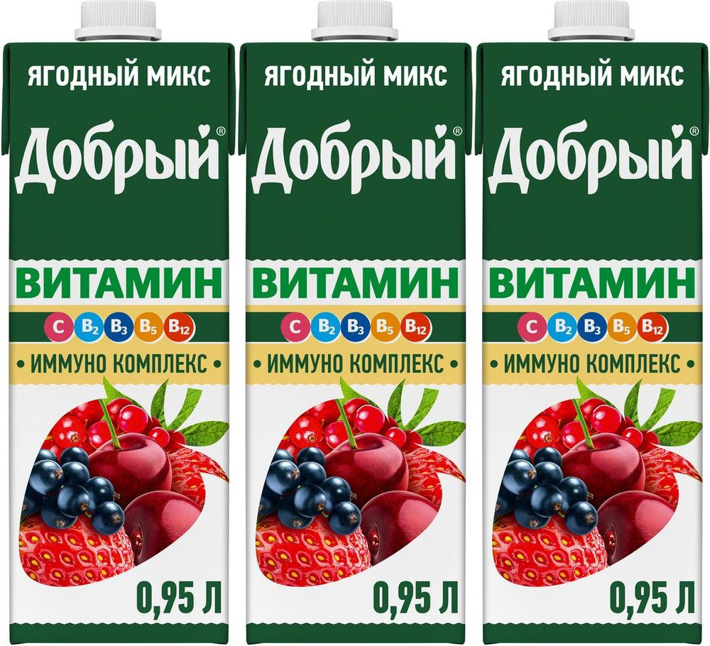 Напиток сокосодержащий Добрый ягодный микс гомогенизированный 0,95 л ...
