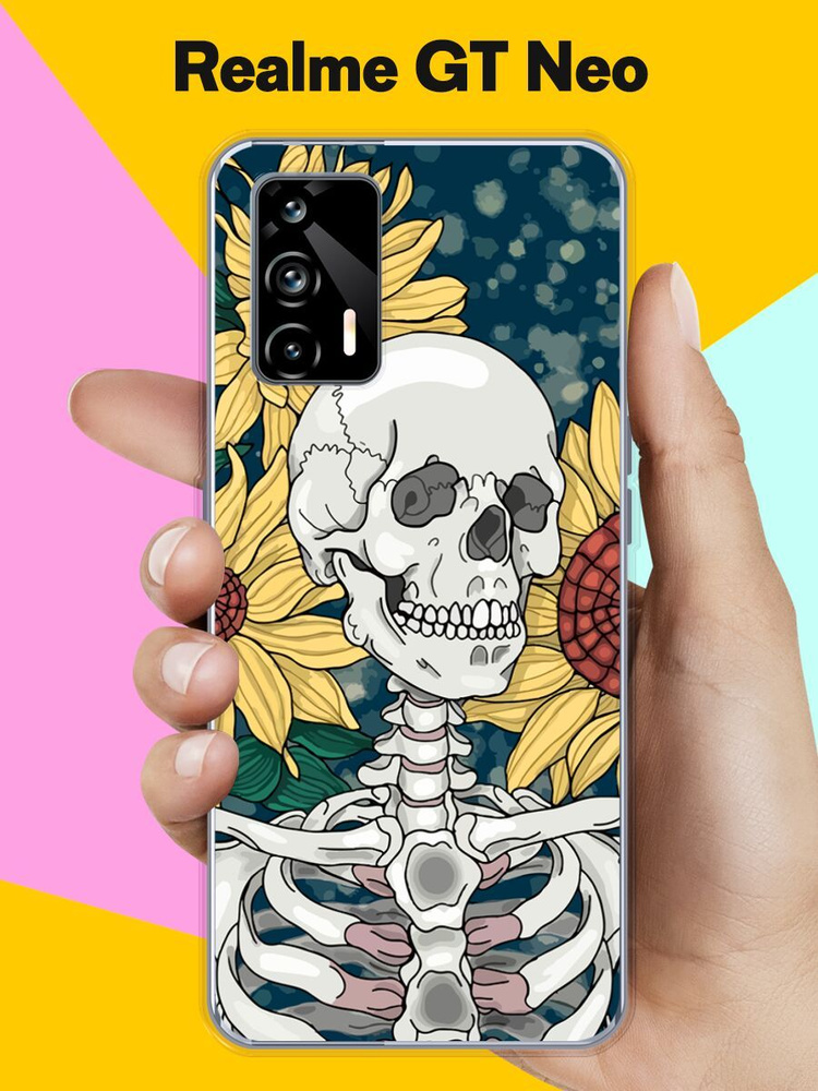 Силиконовый чехол на realme GT Neo Череп 13 / для Реалми Джи Ти Нео ...