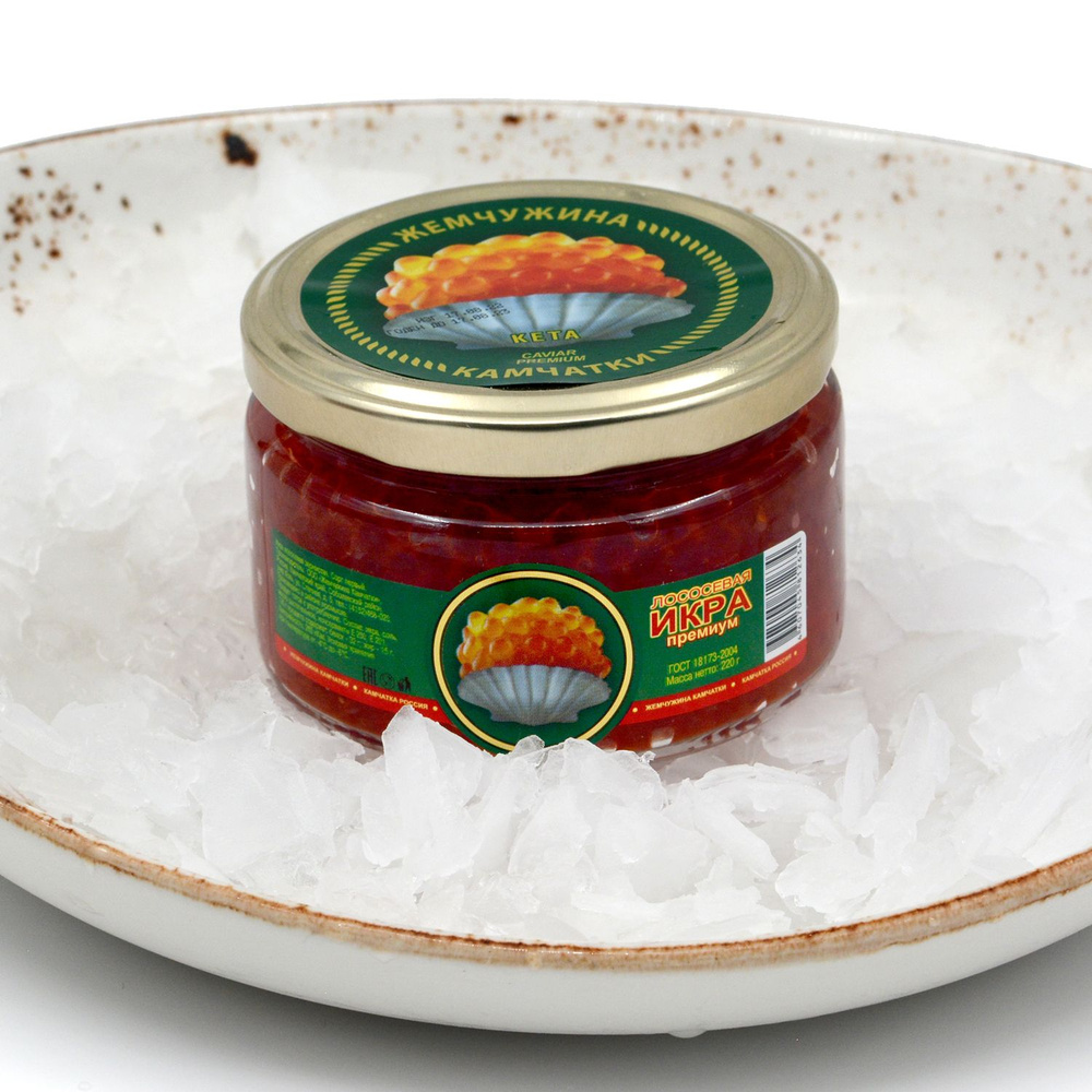 Икра лососевая Кета 220г ПРЕМИУМ, "Жемчужина камчатки" в стеклянной ...