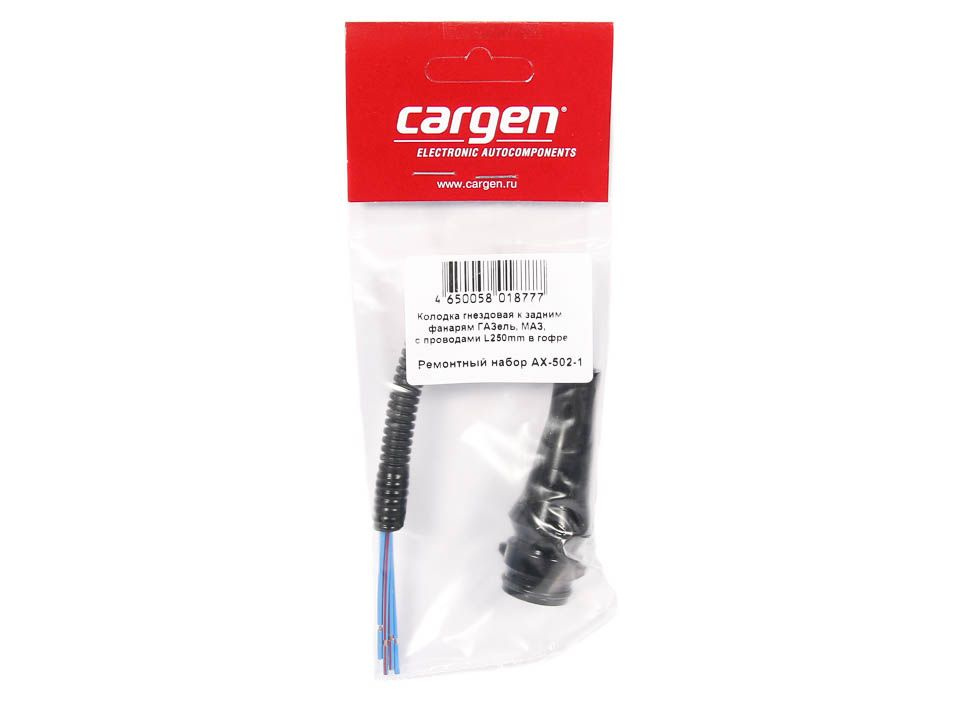 Колодка разъем задних фонарей 3302 с проводами байонет мама Cargen AX ...