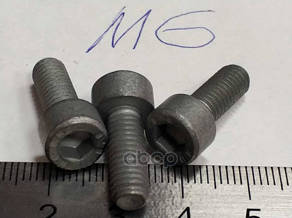 N01474011 Болт С Внутренним Audi/Vw VAG арт. N01474011 - VAG (VW/Audi ...