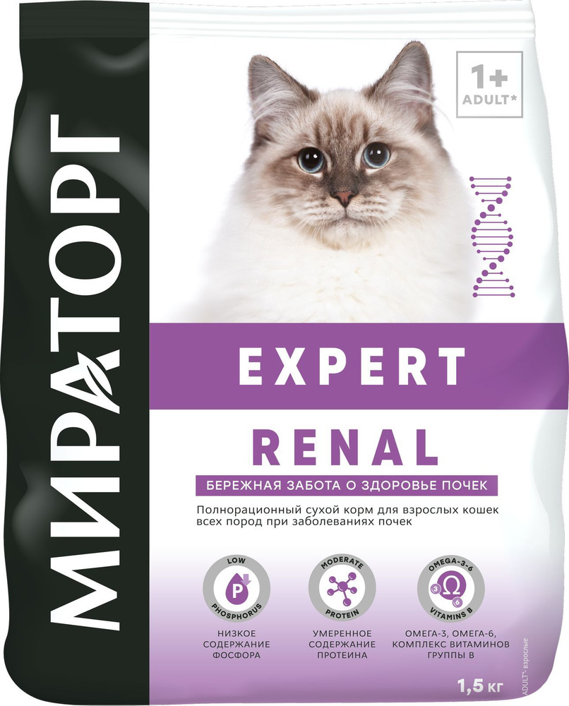 Сухой корм Мираторг EXPERT RENAL для кошек всех пород 1+, Бережная ...